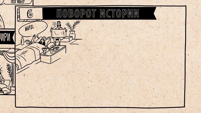Обзор: книга Есфирь