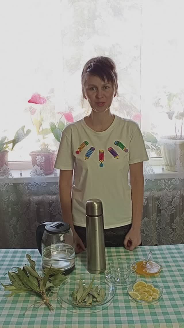 Эвкалиптовый чай