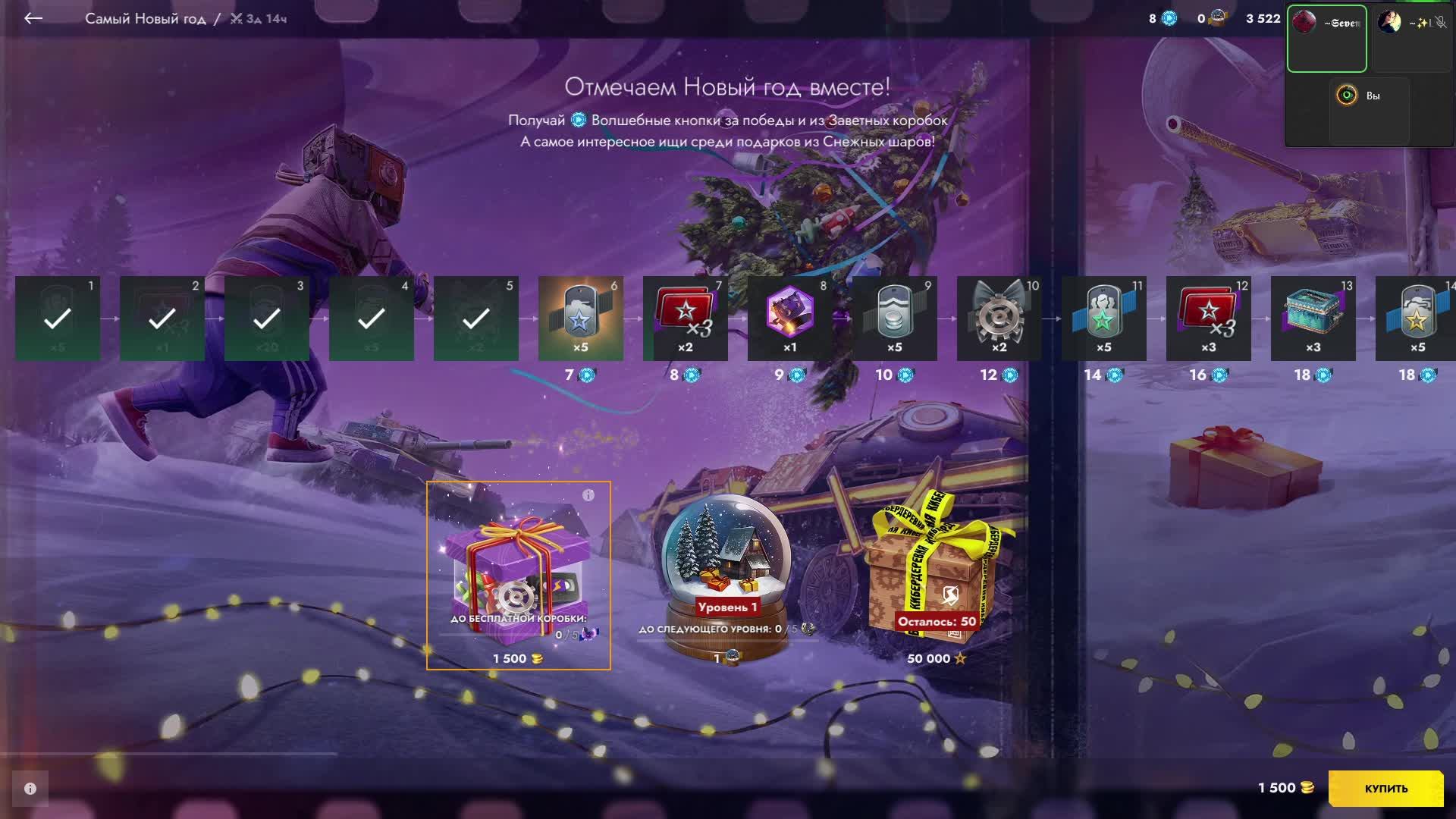 Tanks Blitz