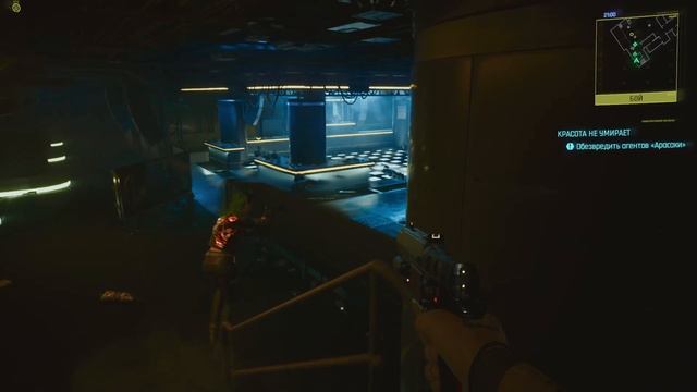 Cyberpunk 2077 #11