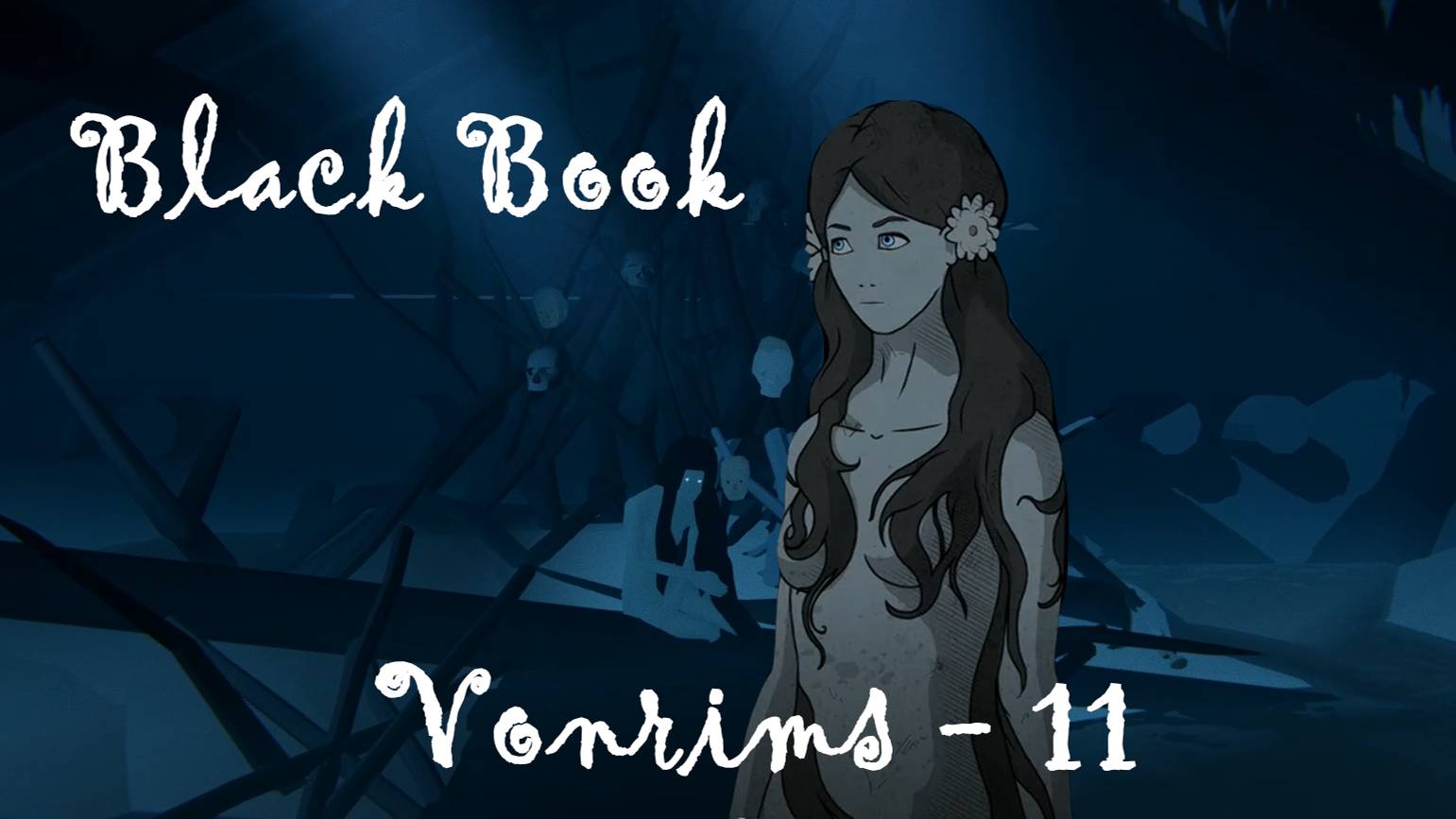 Black Book №11 (РУСАЛКА ТО С НОГАМИ!)