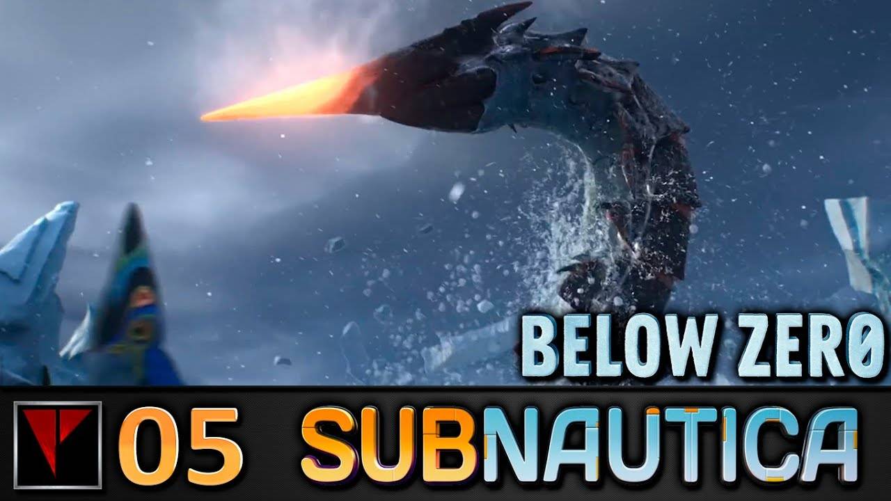 SUBNAUTICA Below Zero #05 - Ледяные черви