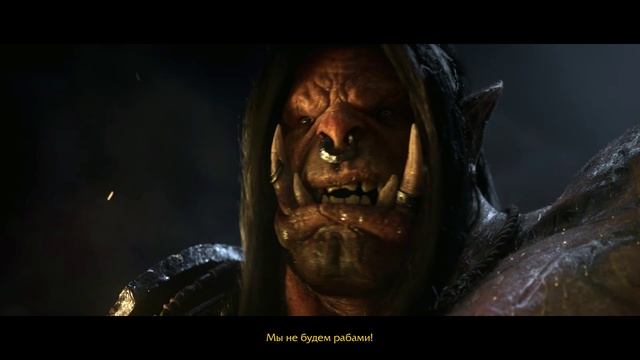 world of warcraft legion фильм игрофильм