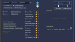 [1] Способностей нет, зато какие перспективы... - RimWorld (HSK, С нуля) [Попытка 0]