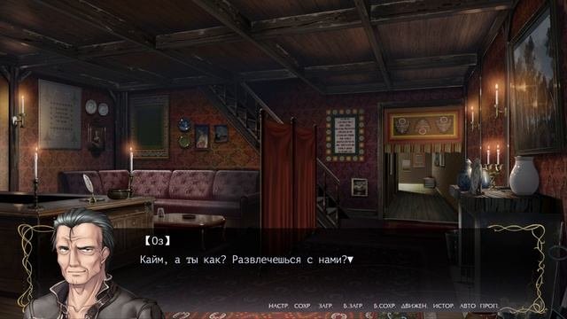 Настойчивая Эрис / Aiyoku no Eustia #19