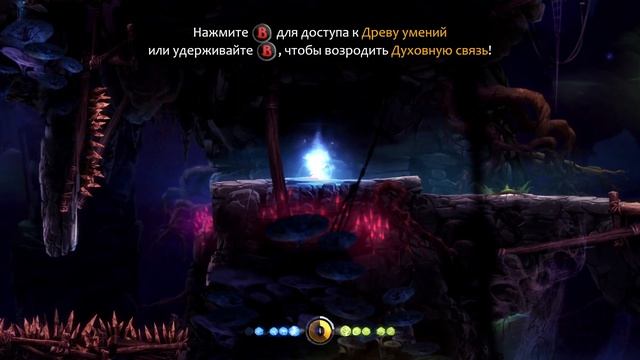 Новый друг / Ori and the Blind Forest #2