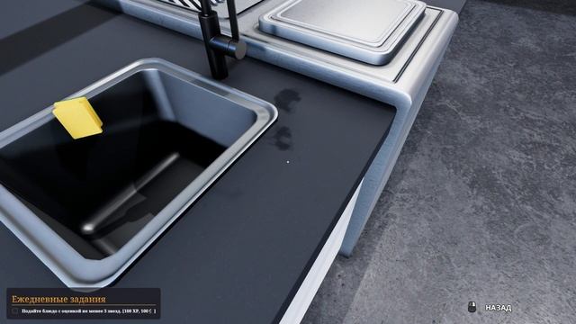 Бон Аппетит! Шейка Лангуста под белым вином, ням ням) / Cooking Simulator #3
