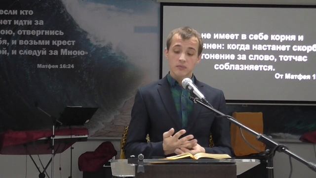 Александр Ряховский - Какая почва сердца? 25.12.2020