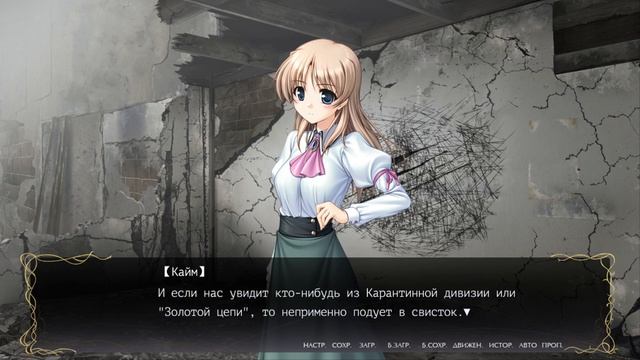 Это...не может быть он! / Aiyoku no Eustia #14