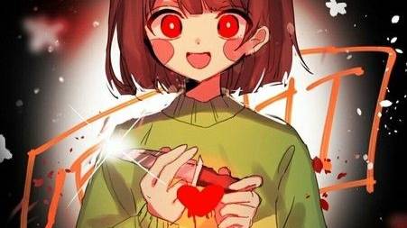 Хчара