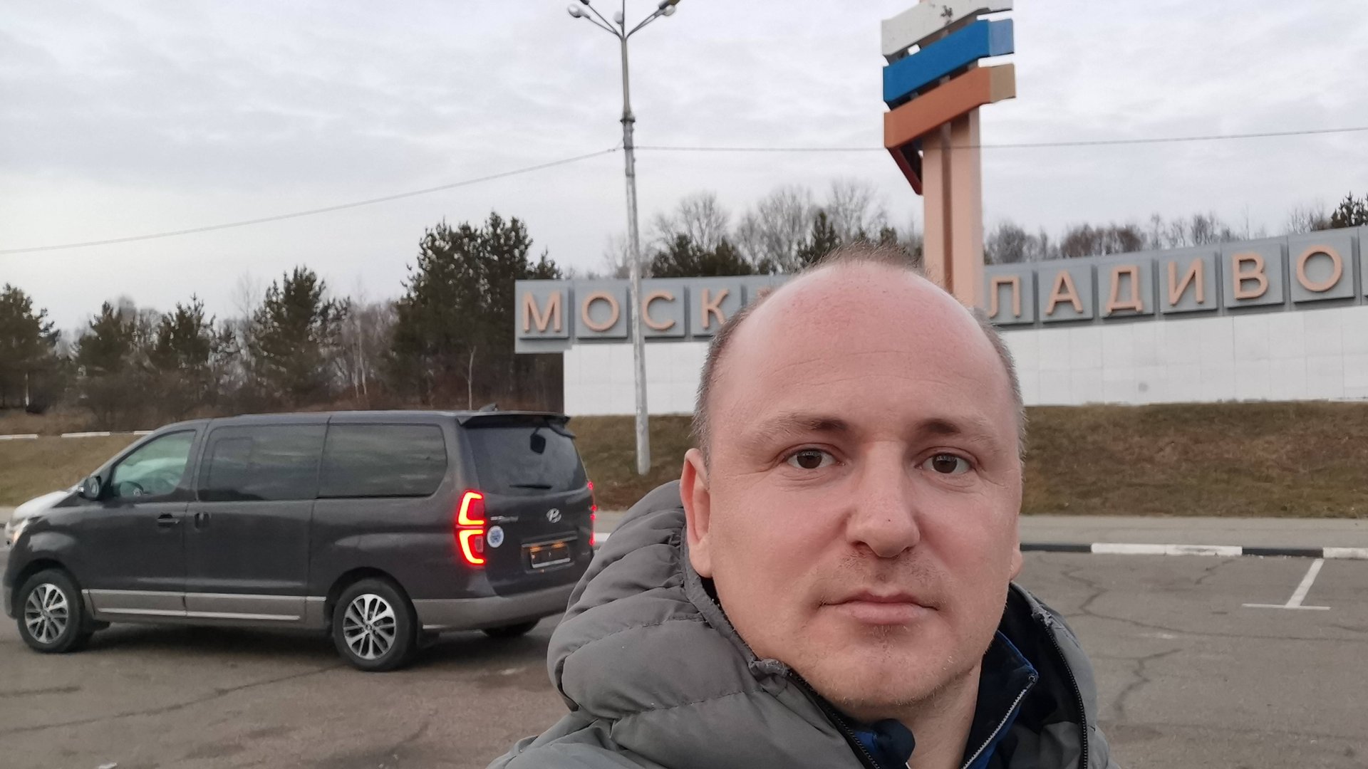 37й перегон Hyundai Grand Starex и Toyota Vitz осень 2024г.