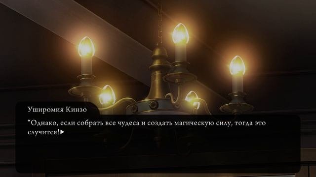 Обвёл родственников "вокруг пальца" / Когда плачут чайки #7