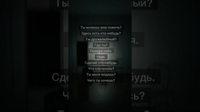 Бабка социофобка #game #shorts #supernatural