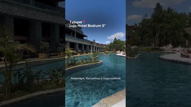 Обзор отеля Lujo Hotels 5*