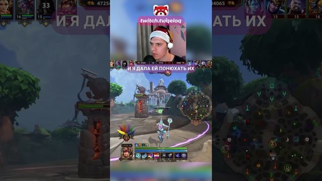 Типичные истории от Мурли #qeloq #smite #стрим #приколы #shorts