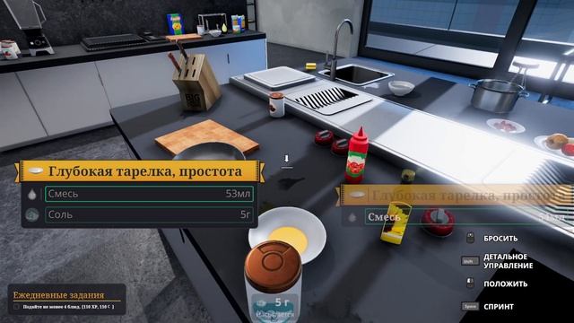 Очередные проблемы на кухне. Заточите мне ножи! / Cooking Simulator #8