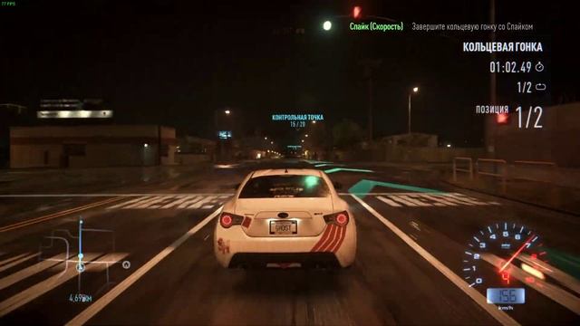 Прохождение игры Need for Speed №2