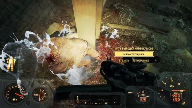 Гибель Института. ФИНАЛ / Fallout 4 #27