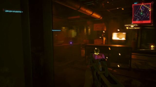 Cyberpunk 2077 #9