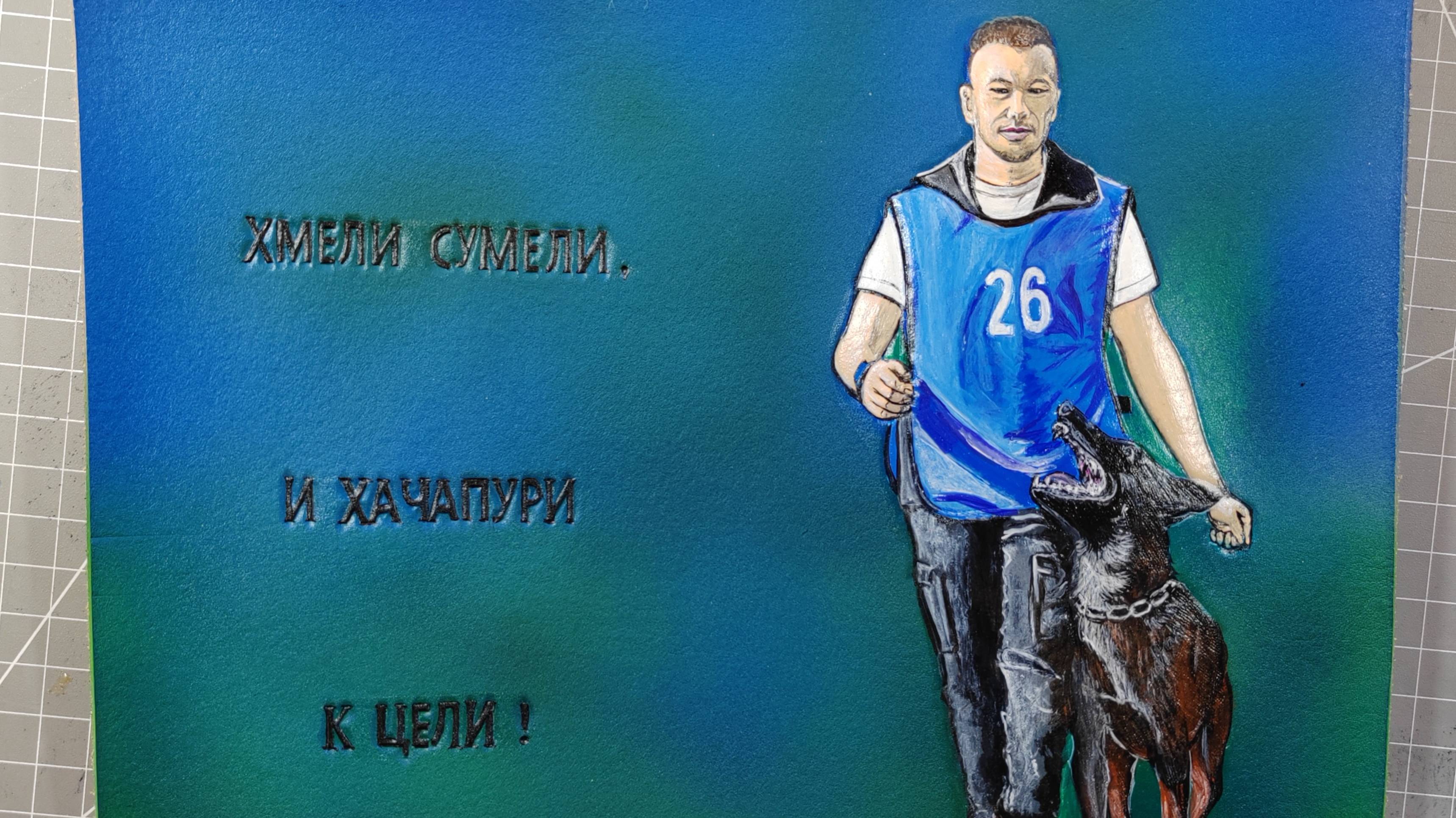 Портмоне мужское. Изделия из кожи. СКСтиль. Музыкальное видео по созданию: В подарок кинологу.