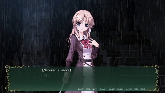 Тия...умерла... / Aiyoku no Eustia #7
