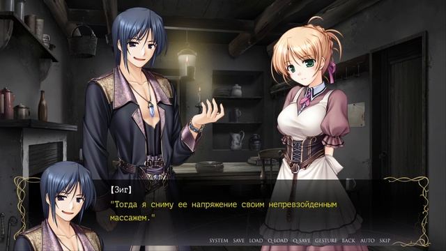 Она ничего не помнит? / Aiyoku no Eustia #3