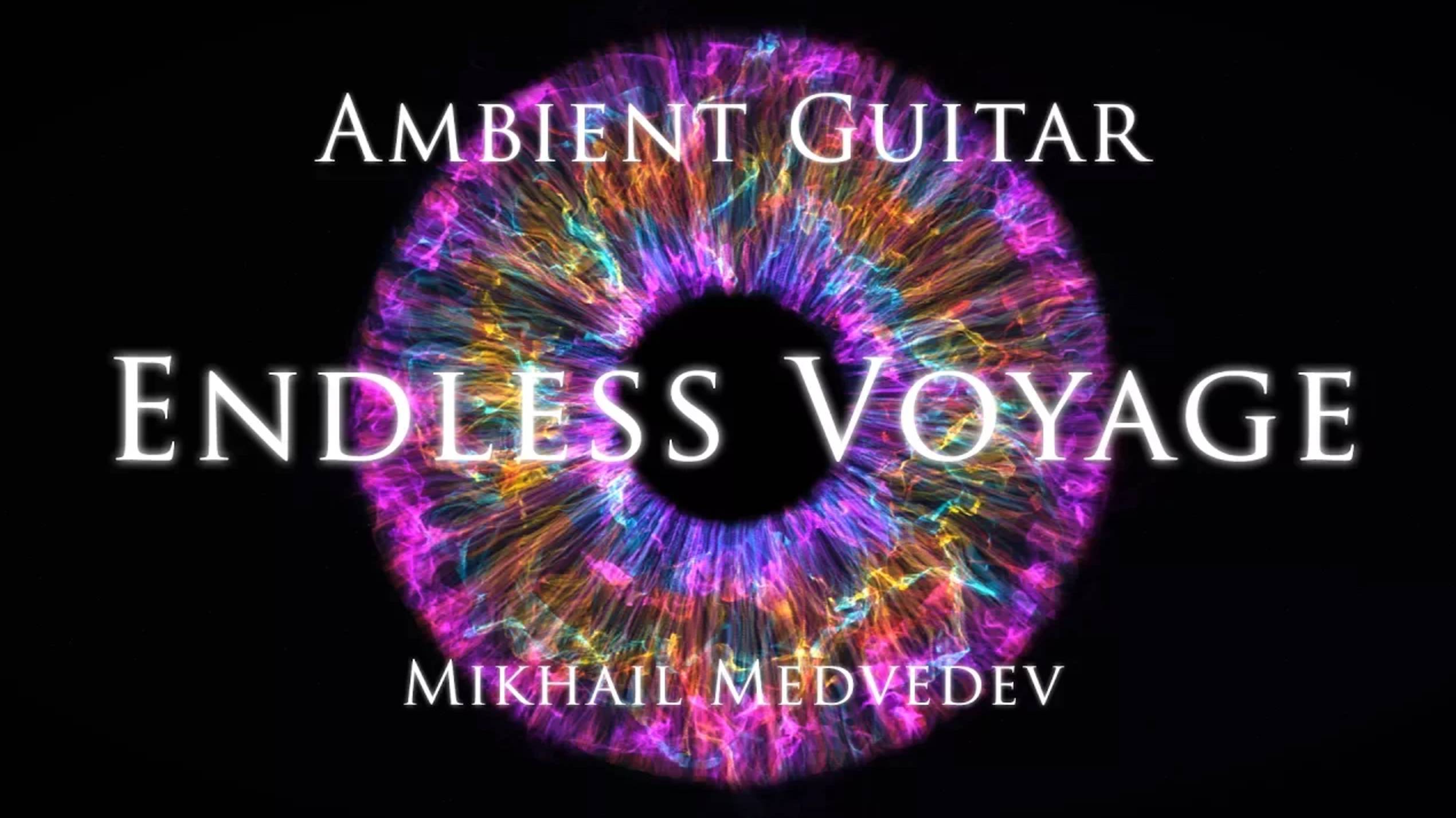 "Endless Voyage" - Mikhail Medvedev (Ambient Guitar, Soundscape, Post-Rock, Drone, Frippertronics)