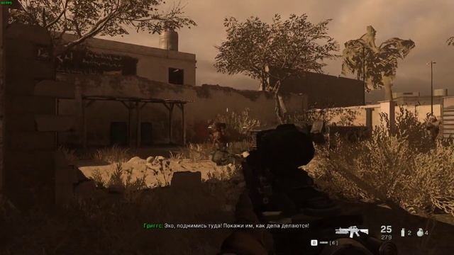 Прохождение Сall of Duty Modern Warfare 2019 №4
