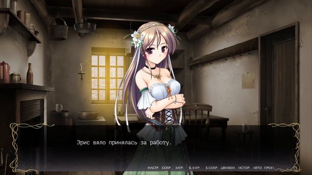 Временное прощание / Aiyoku no Eustia #21