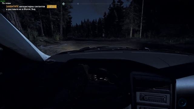 Прохождение Far Cry 5 №7