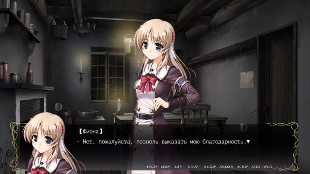 Ложная цель жизни / Aiyoku no Eustia #15