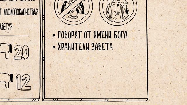 Обзор: 3 и 4 книги Царств