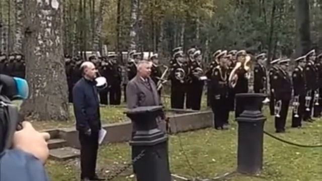 Лодка М 256. 2017г - 60 лет со дня гибели. Митинг Кронштадт