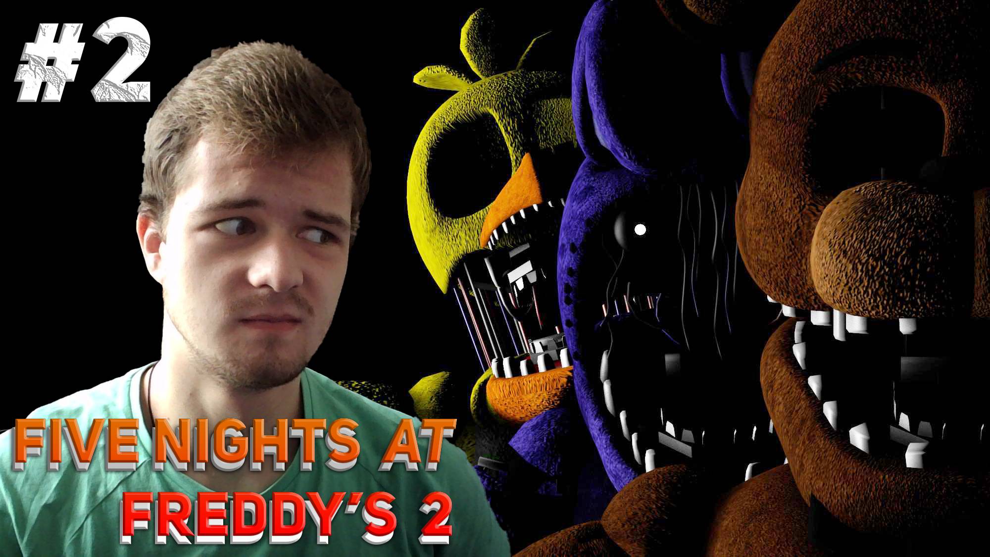 СРАЗУ ТРИ!?? Five Nights at Freddy’s 2 #2