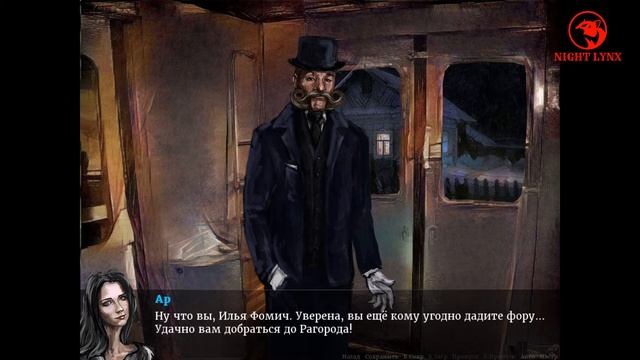 ХАЛЬЦЫ ИЛИ АР? / С любовью из царства ночи #13
