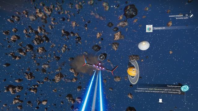 No Man’s Sky 2024-2025 №4