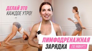 Как избавиться от отеков и целлюлита всего за 12 дней?