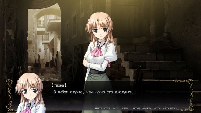 Я ничего не видел! / Aiyoku no Eustia #10