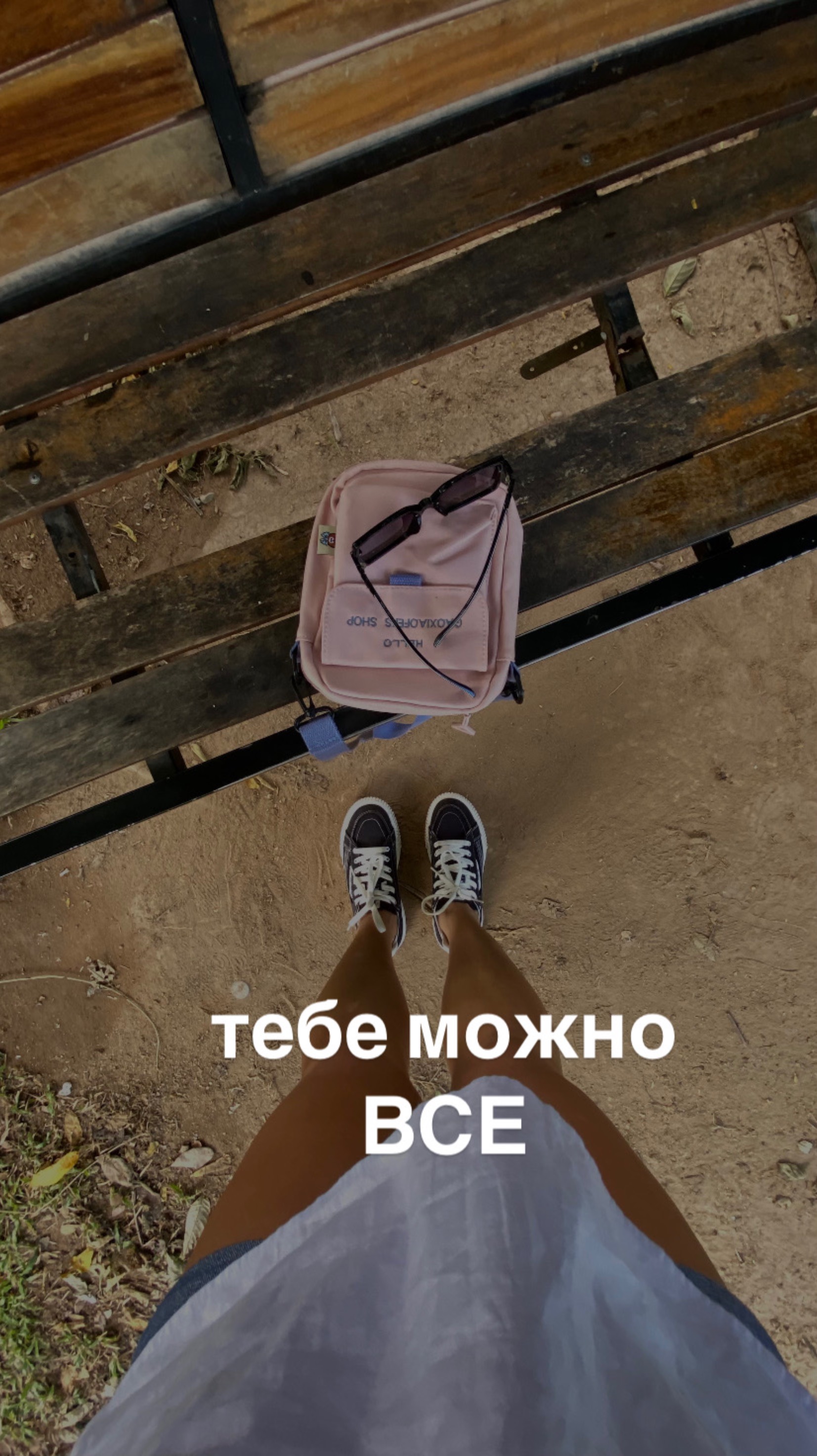 2024 сломал меня?