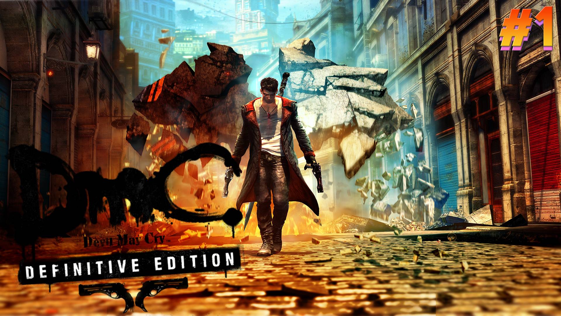 ПЛОХОЙ ДАНТЕ Прохождение игры DmC: Devil May Cry #1