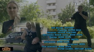 Бой  - экшн х/ф "Партнёр" (VoLK/ команда Геарк)