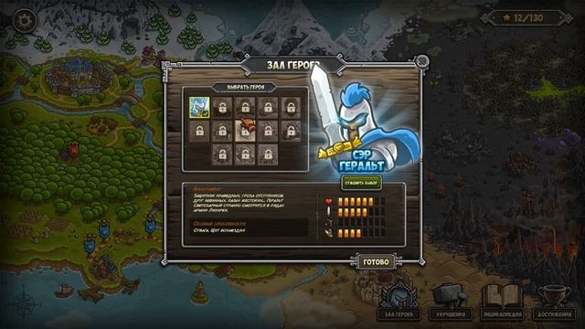 Kingdom rush Но Только с магами