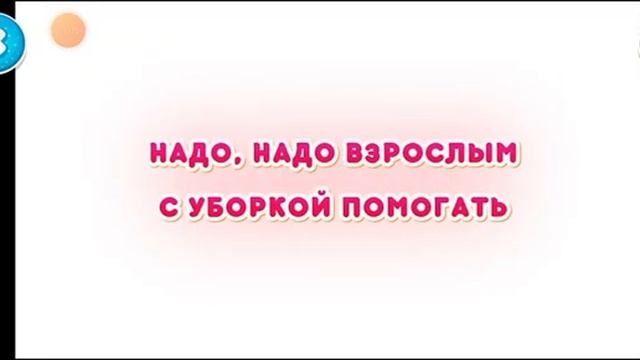 Маша и медведь игра для всех