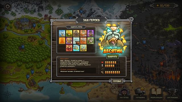 Kingdom rush Но только с магами