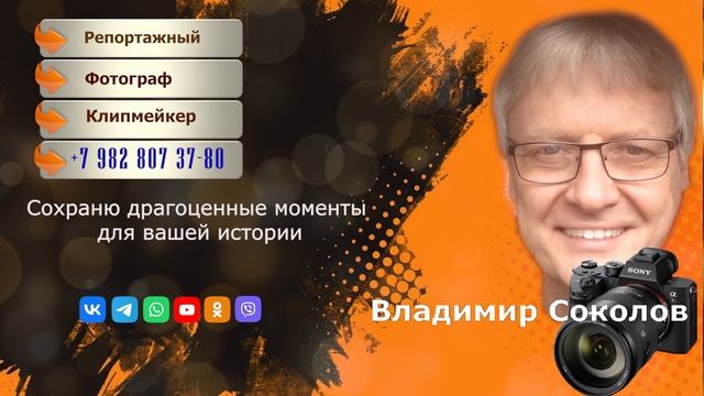 Клипмейкер