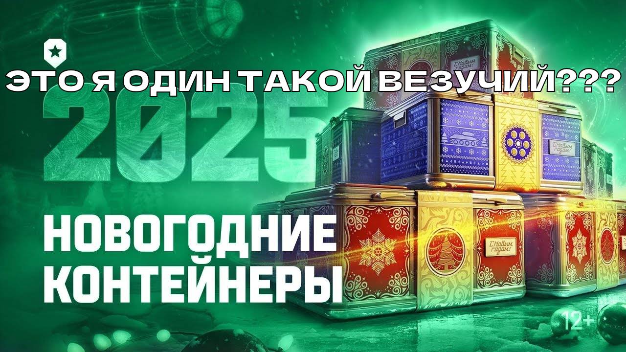 В ПОГОНЕ ЗА ЖАНДАРМОМ