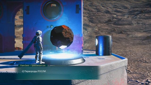 No Man’s Sky 2024-2025 №13(Библиотека Гекков)