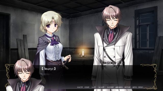 Сломанная Эрис / Aiyoku no Eustia #20