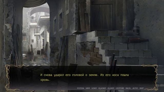 "Охотники за крыльями", "Золотые цепи", бордель "Лилия". Начало. / Aiyoku no Eustia #1