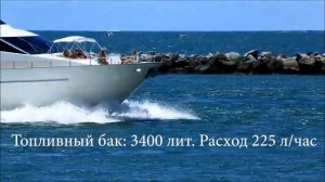 Морские прогулки и аренда яхт и катеров на Майорке ⎈ Azimut 70 Sea Jet ГидМайорка